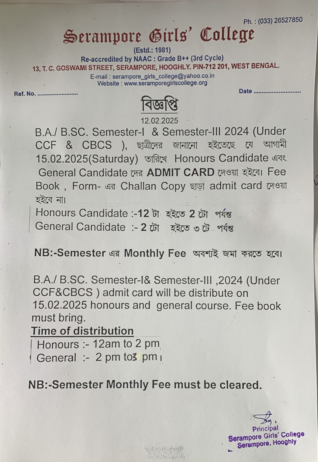 Serampore Girls College | Univerity of Calcutta